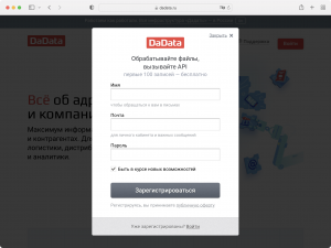 Как подключить всплывающие подсказки к любому сайту на Wordpress