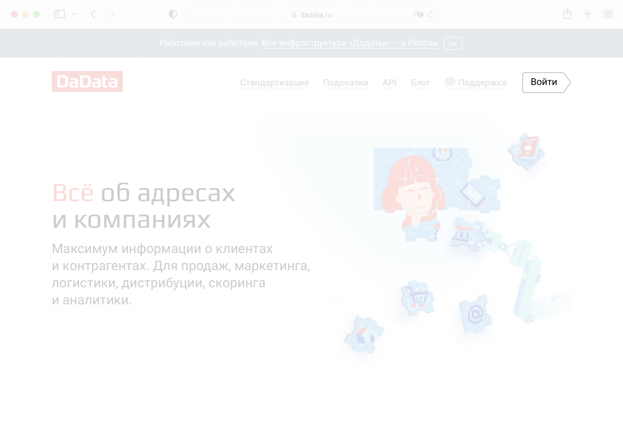 Как подключить всплывающие подсказки к любому сайту на Wordpress