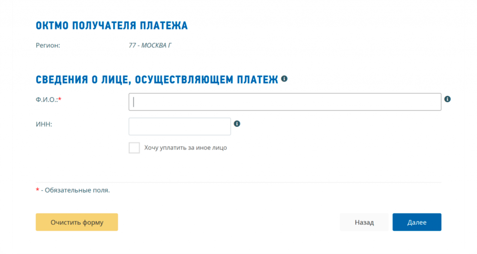 Как получить выписку из ЕГРЮЛ: инструкция от DaData.ru